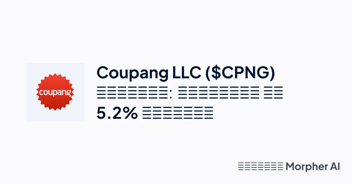 Coupang LLC ($CPNG) Stock Forecast