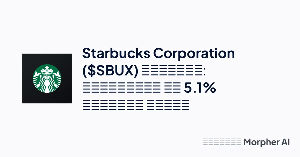 Starbucks Corporation ($SBUX) Stock Forecast